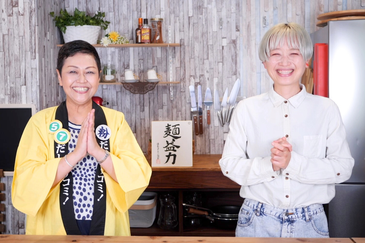 1/11 ロシアン佐藤ファンミーティング in大阪！「親子で参加できる料理教室👨‍🍳」 feat.日本コナモン協会 – OTEMOTOストア