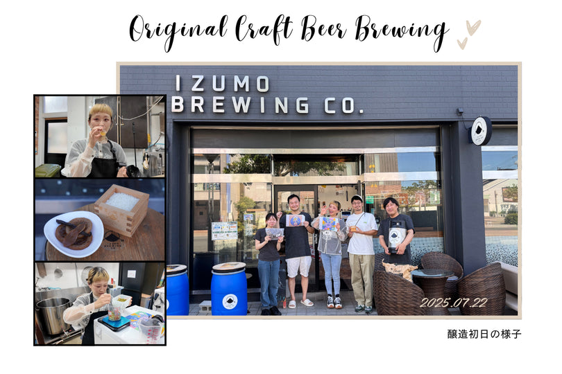 オテモトストア – OTEMOTOストア