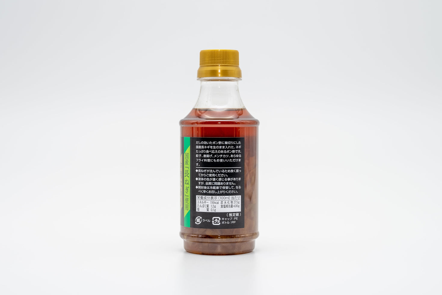 味の研究社が作った食品添加物無添加のたれ、絶賛セット – OTEMOTOストア