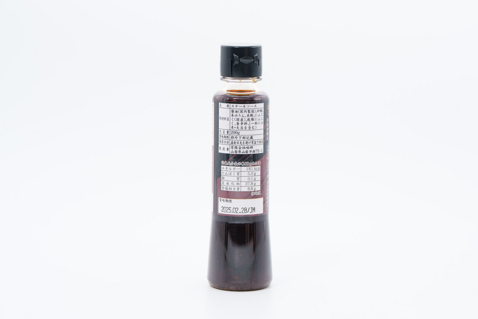 味の研究社が作った非加熱のたれ、「生だれ」「生ソース」セット – OTEMOTOストア