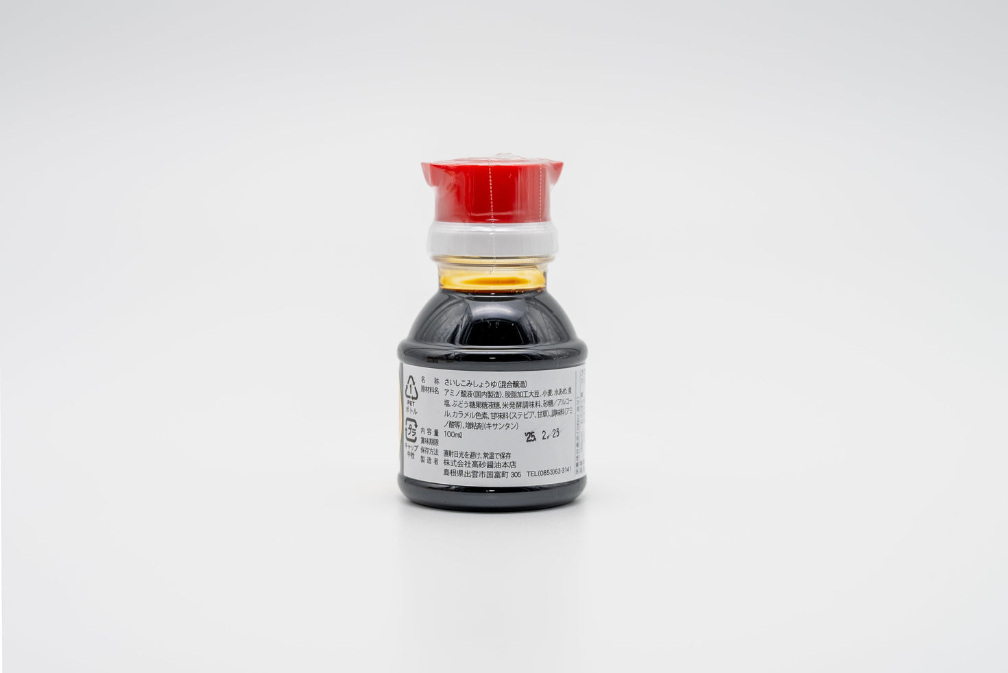 明治十年創業、高砂醤油の『紅梅とだししょうゆ』 – OTEMOTOストア