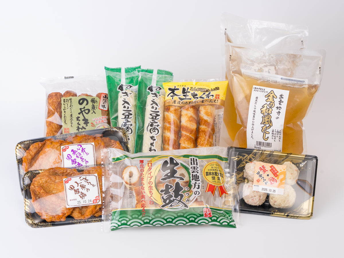 【冬季限定】寿隆蒲鉾のOTEMOTOストア限定「松江おでんセット」