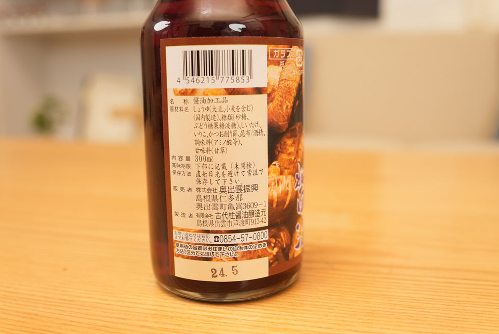 ロシアン佐藤 オリジナルパッケージ『仁多米セット』 – OTEMOTOストア